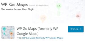 WordPress（ワードプレス）に地図（GoogleMap）を埋め込みたいときの方法を解説！ | WebHERO公式ブログ
